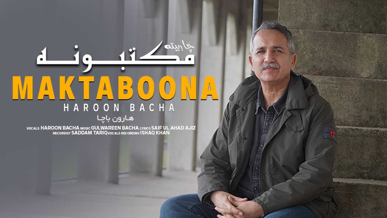 Haroon Bacha – Maktaboona (Charbaita) (New Pashto Song, 2025) | Music Video | هارون باچا ...