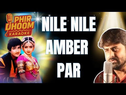 Neele Neele Ambar Par Karaoke | Kalaakaar (1983) | Kishore Kumar | High-Quality Track