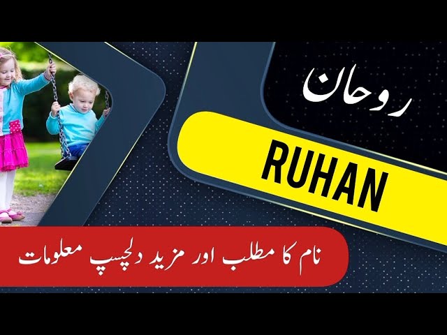 Ruhan Quotes XD BROS (2023) RTB Ruhan As Ruhan IMDb