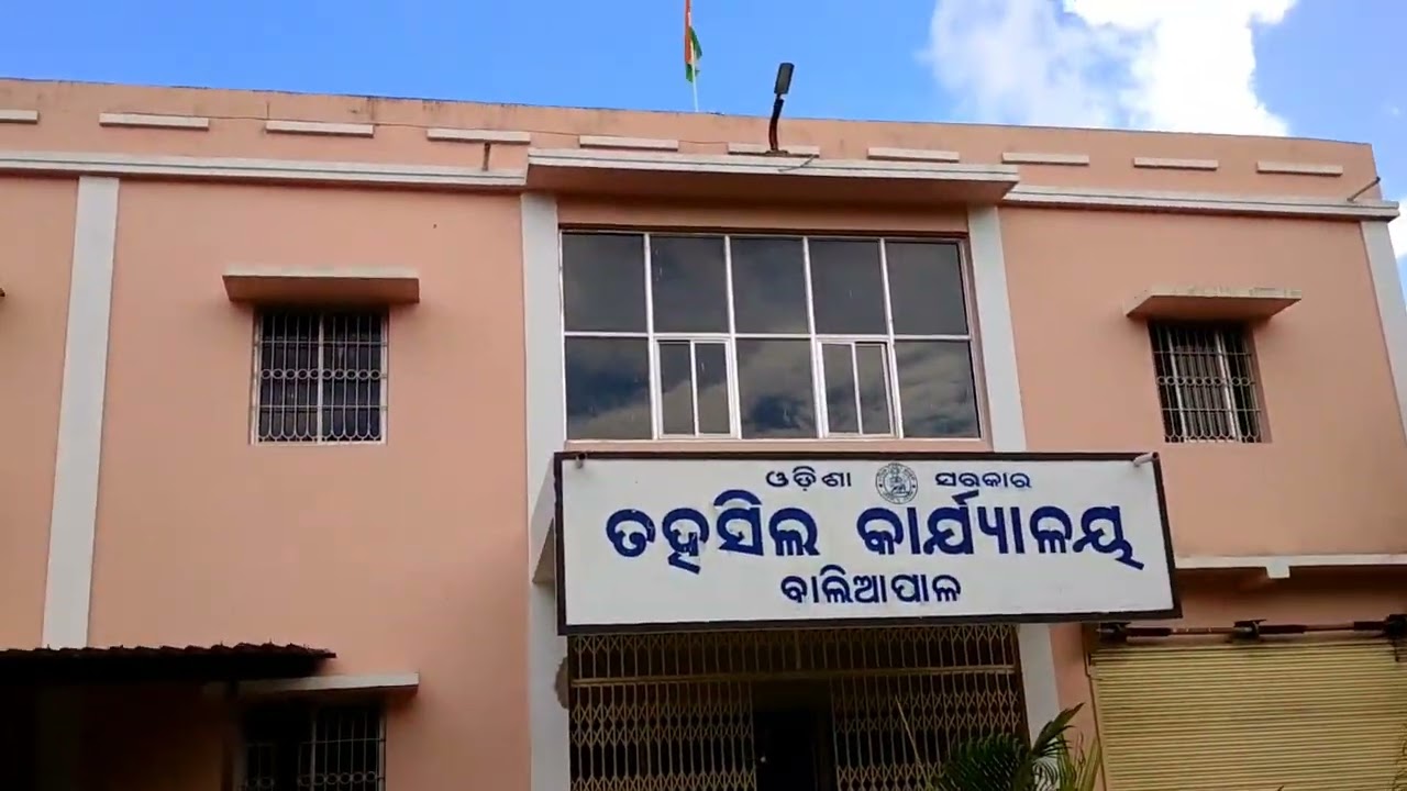 //Baliapal tahasil office//#balasore - YouTube