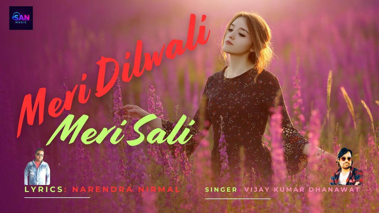 Meri Dilwali Meri Sali | New Jija Sali Song 2025 | Latest Jija Sali ...