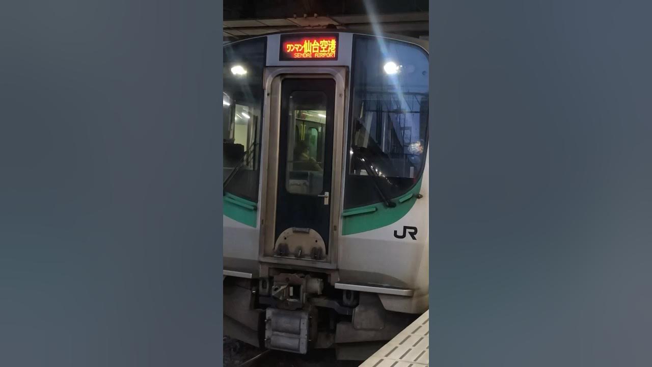 E721系500番台 - YouTube