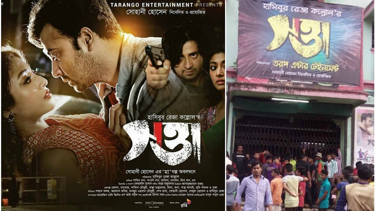 কেমন চলছে শাকিব খান ও পাওলি দামের সত্তা? | Shakib-Paoli's Satta Box ...