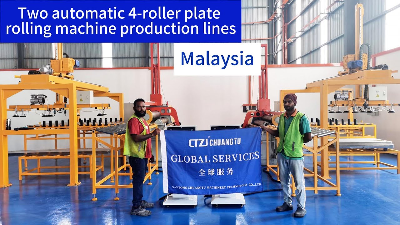 Automatic 4roll plate rolling machine production line commissioning ...