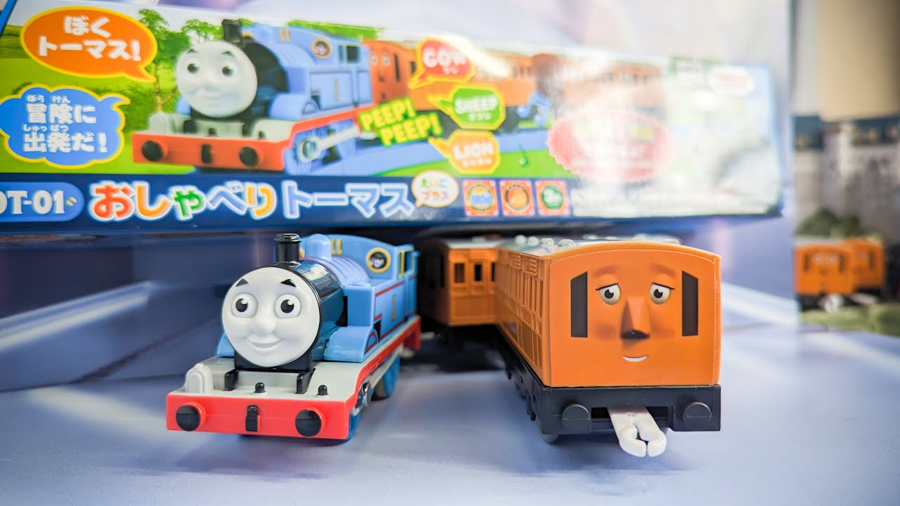 Plarail Talking Thomas + English will be opened.Thomas & Friends! For ...