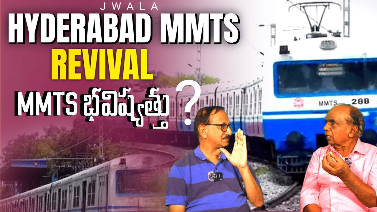 Future of MMTS in Hyderabad I Challenges I Solutions I Hope - YouTube