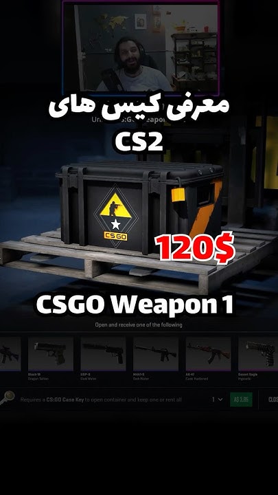 case Opening - CS:GO Weapon 1 #caseopening - YouTube