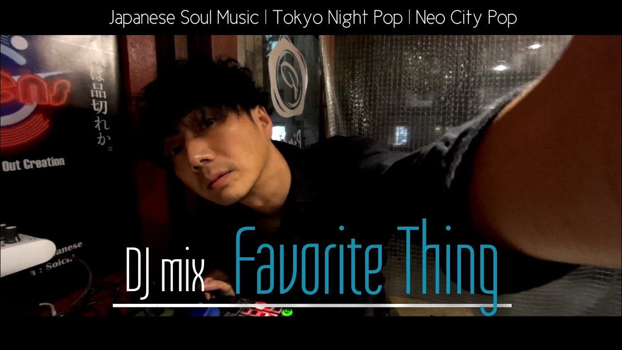 “好きなこと” DJ mix《Japanese Soul music | Tokyo Chill Hop | Neo City Pop ...