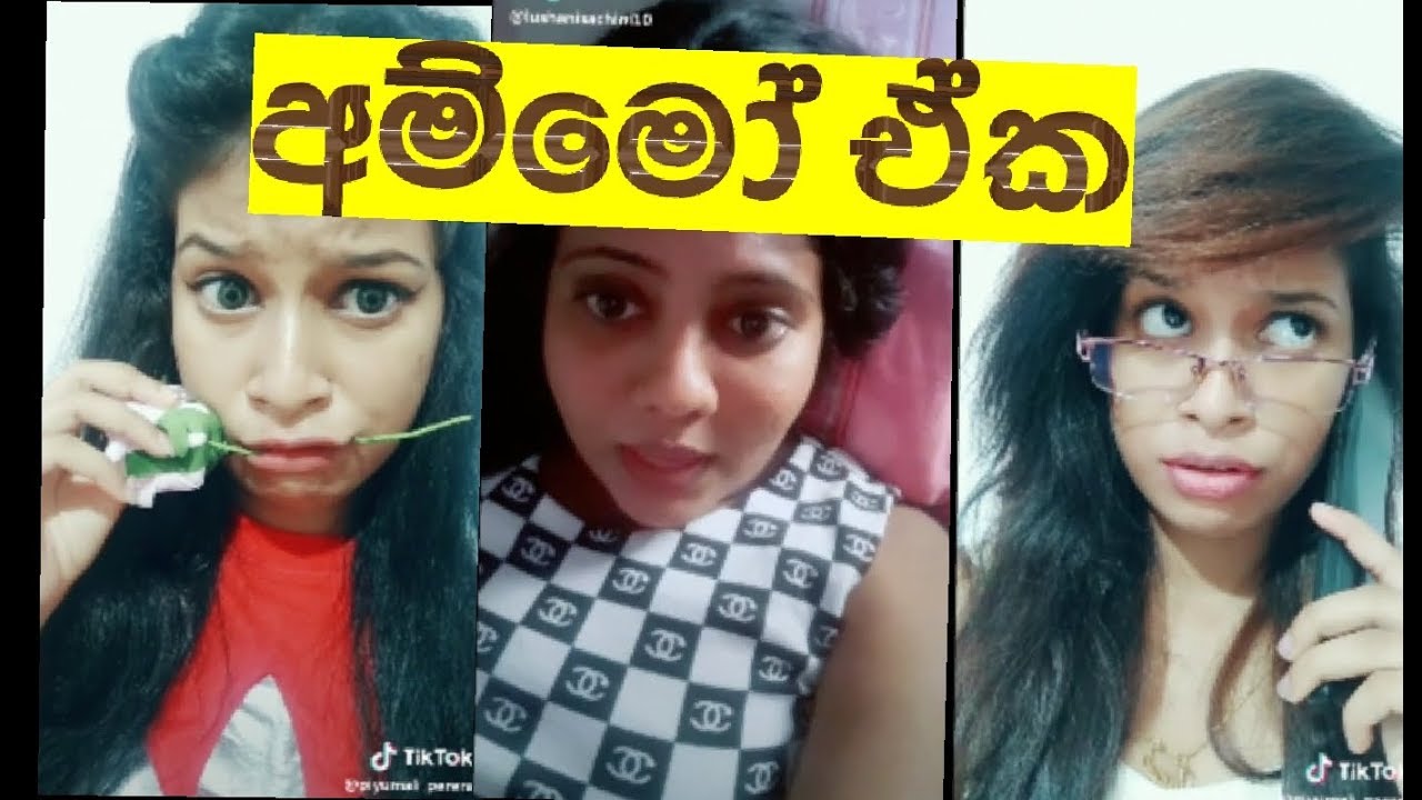 Funny Sinhala Tik Tok Collection #07 - YouTube