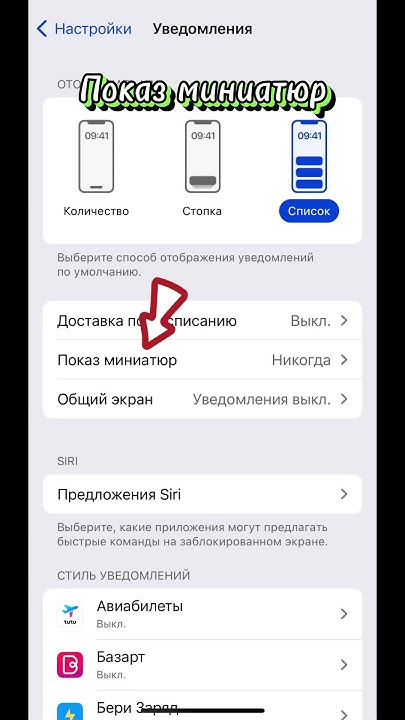 Как скрывать от посторонних текст уведомлений с экрана блокировки на