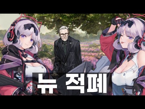 [소녀전선] 선 넘는 성능의 SPAS-15 리뷰 - YouTube