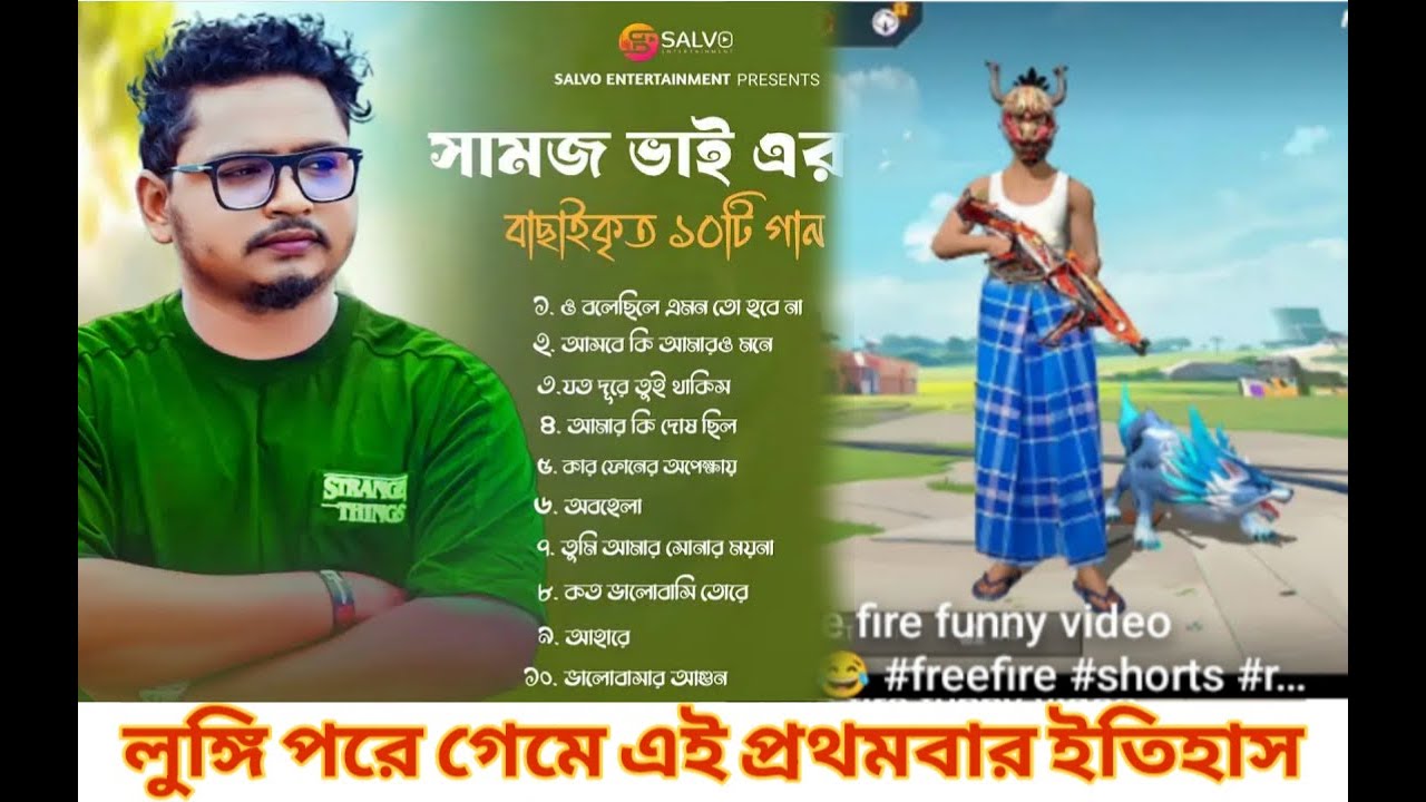 GAMING WITH EMON YT Live Stream Sorts VIdeo plz Taem Code Now Plz Comment Gaming With Emonj Yt ...