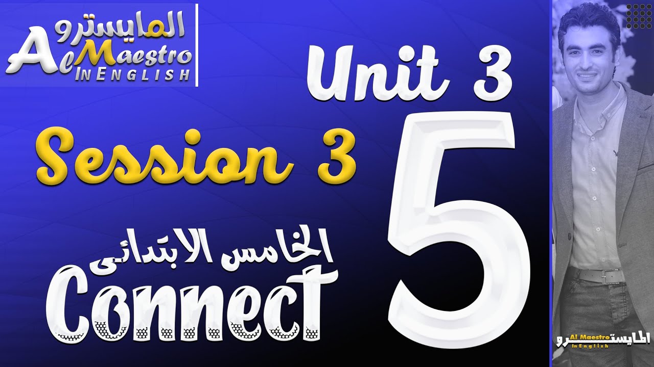 Connect 5 Unit 3 Session2 - YouTube