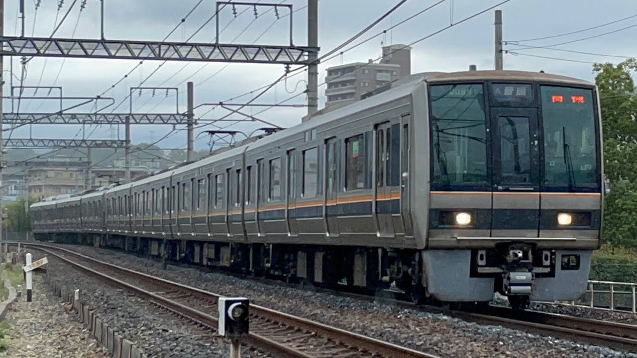 207系H8+S46編成 - YouTube