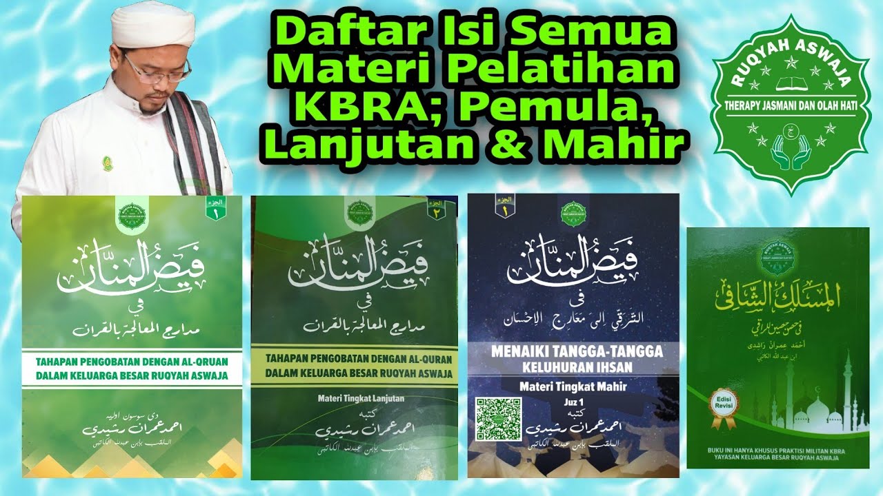 DAFTAR ISI MATERI PELATIHAN RUQYAH ASWAJA (KBRA) - YouTube
