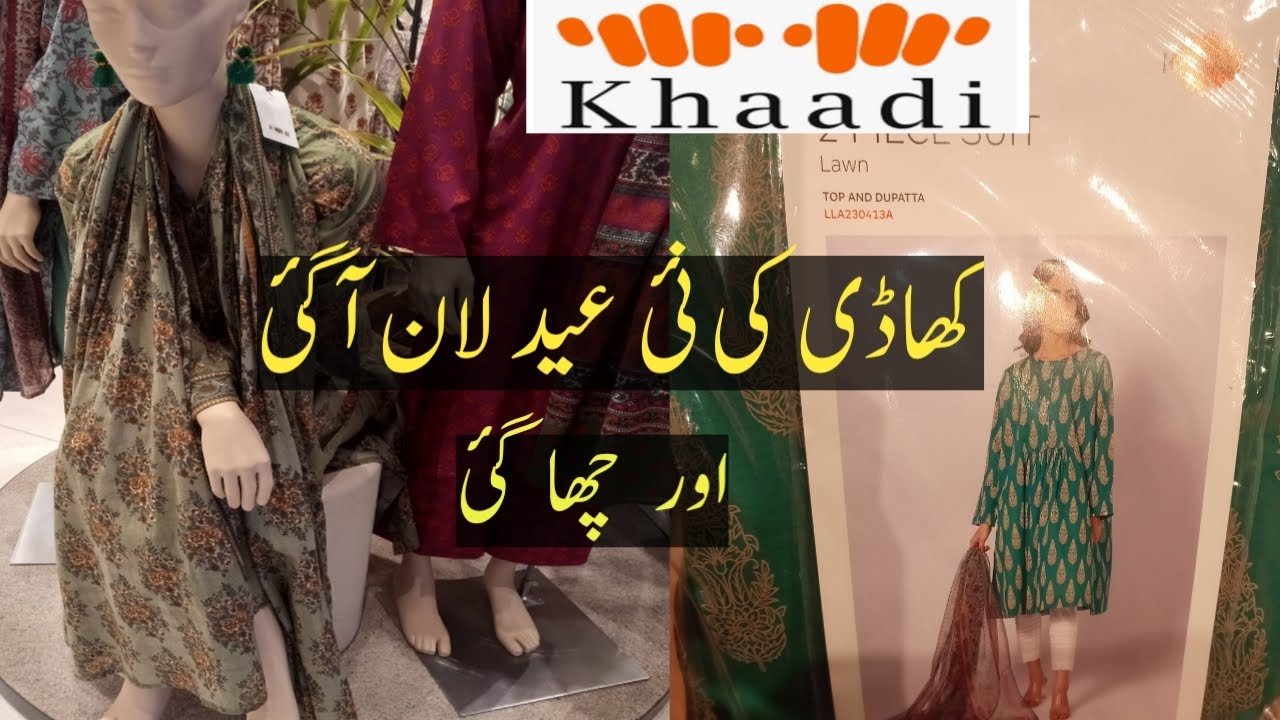 Khaadi summer collection 2023 || khaadi eid collection 2023 #khaadi # ...