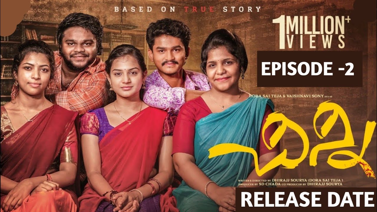 Chinni Web Series | Episode -2 | Release Date | Dora Sai Teja ...