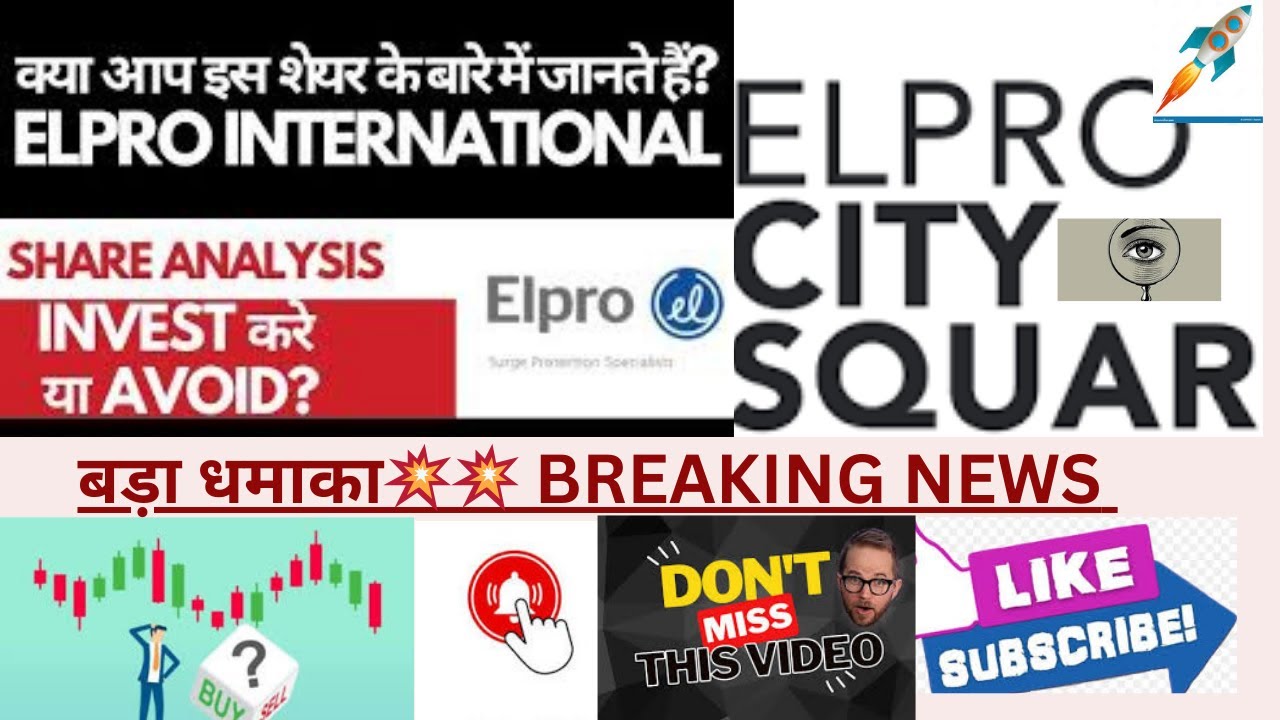 Elpro International Ltd का भविष्य क्या है? Invest or Avoid Stocks! बड़ा ...