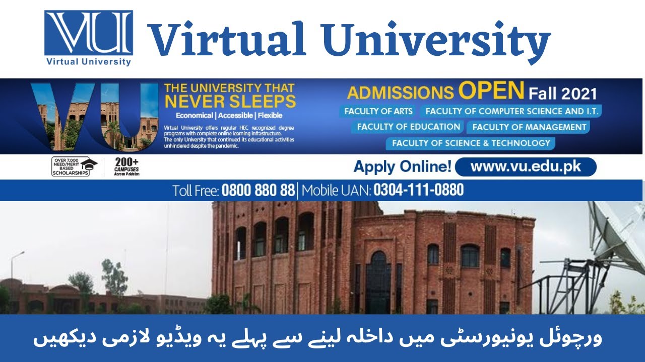 Virtual University (VU) Fall admission 2021 Open | Complete details ...