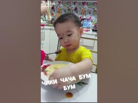Чили чача БУМ бум - YouTube