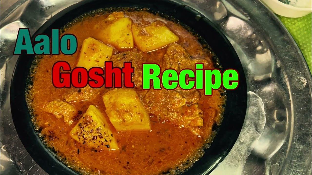 Aalo gosht recipe - YouTube Aalo gosht recipe - YouTube