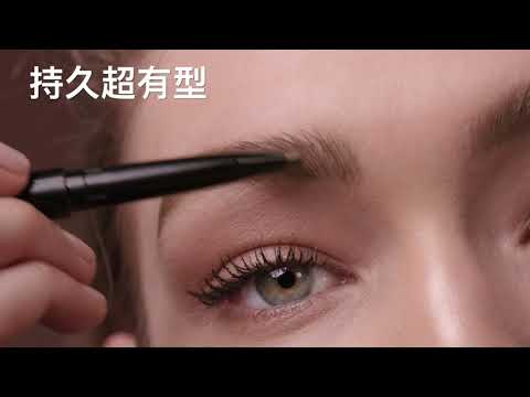 【Maybelline媚比琳 全方位眉彩專家】打造你的理想眉型