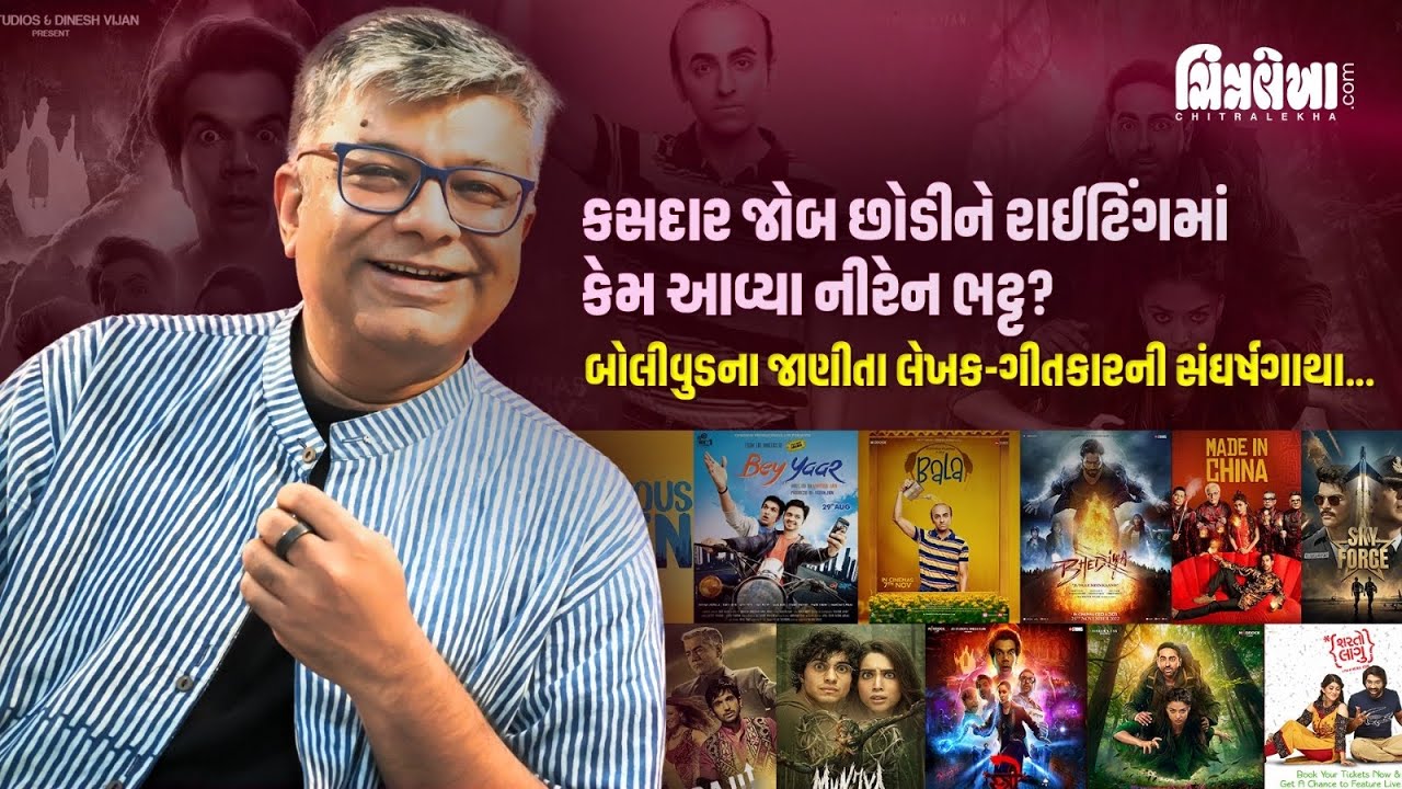 Why Niren Bhatt Quit a Lucrative Job for Film Writing? #nirenbhatt # ...