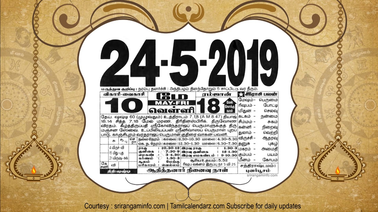 Tamil Calendar 2019, 24th May 2019, Rasi palan 24.05.2019 - YouTube