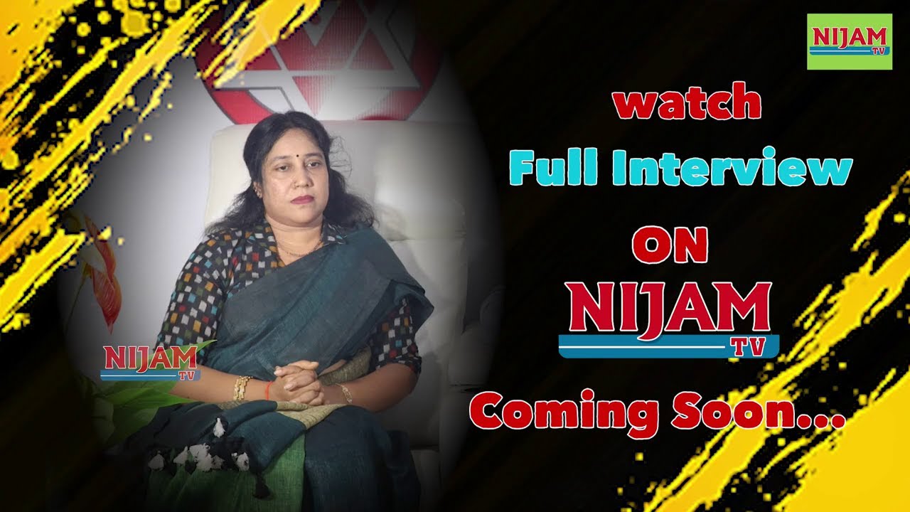 పార్వతి నాయుడు గారి ఇంటర్వ్యూ ప్రోమో | Nijam Tv | - YouTube