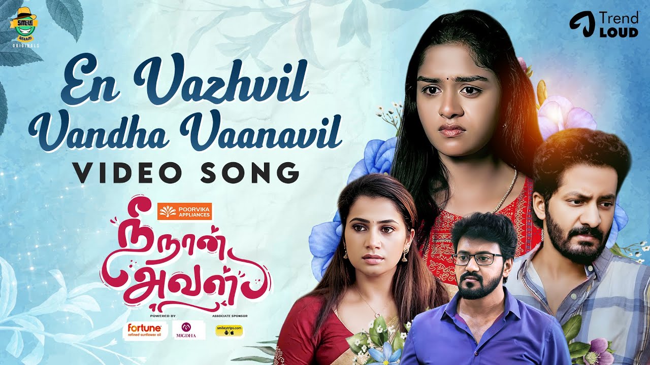 En Vazhvil Vandha Vaanavil | NEE NAAN AVAL | Video Song | Balaji ...