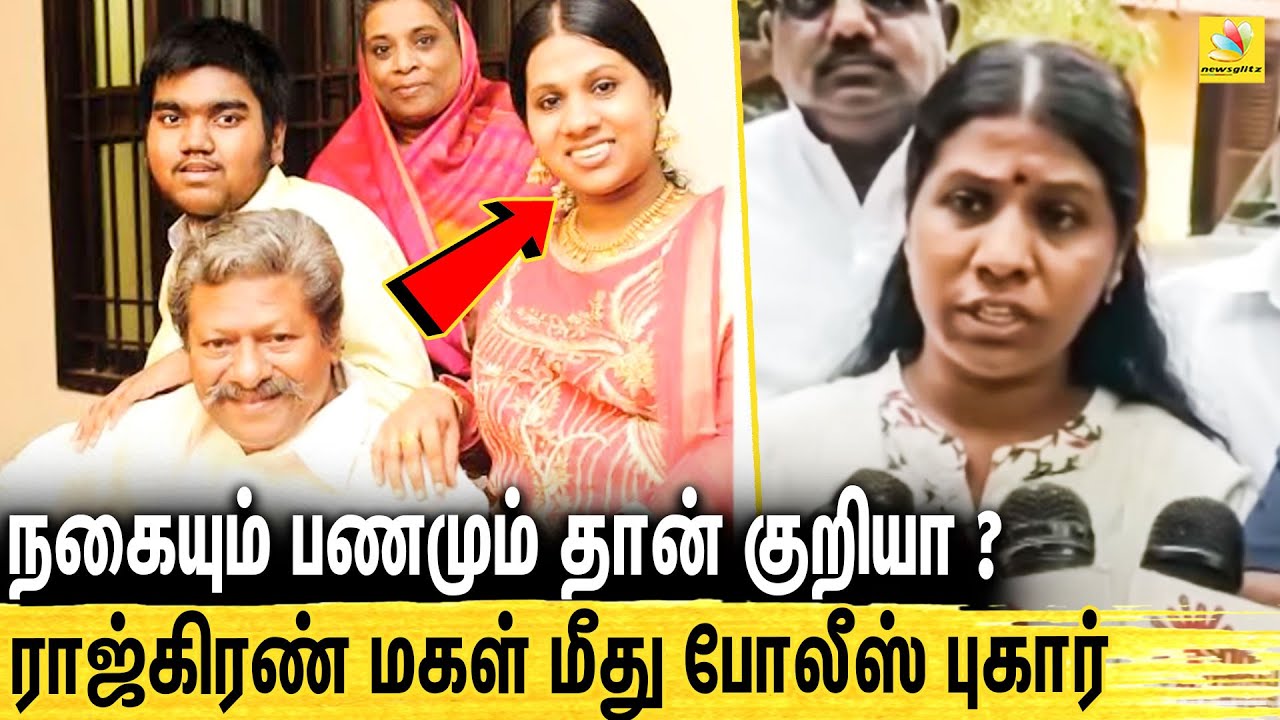 raj-kiran-daughter
