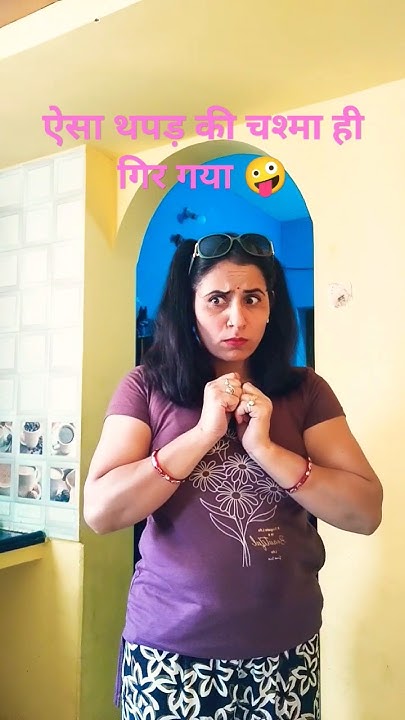 Tenge Tenge Tenge 😂 #comedy #funny #memes #humor #nirmalsaajan #trending #viral #comedyvideos ...