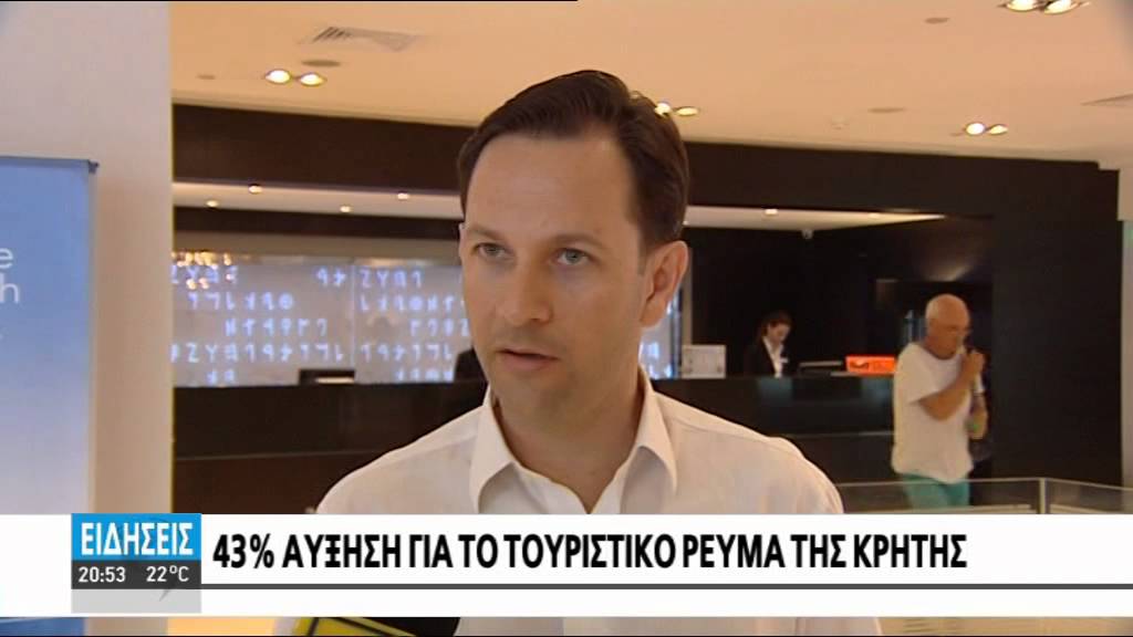 ΙΣΧΥΡΗ ΑΝΑΚΑΜΨΗ ΓΙΑ ΤΟΝ ΕΛΛΗΝΙΚΟ ΤΟΥΡΙΣΜΟ ΑΚΡΩΣ ΑΙΣΙΟΔΟΞΕΣ ΟΙ ...
