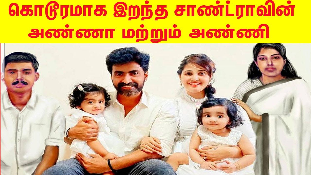 Sandra Prajin emotional Post Abt demise Of Brother and Sis in law ...