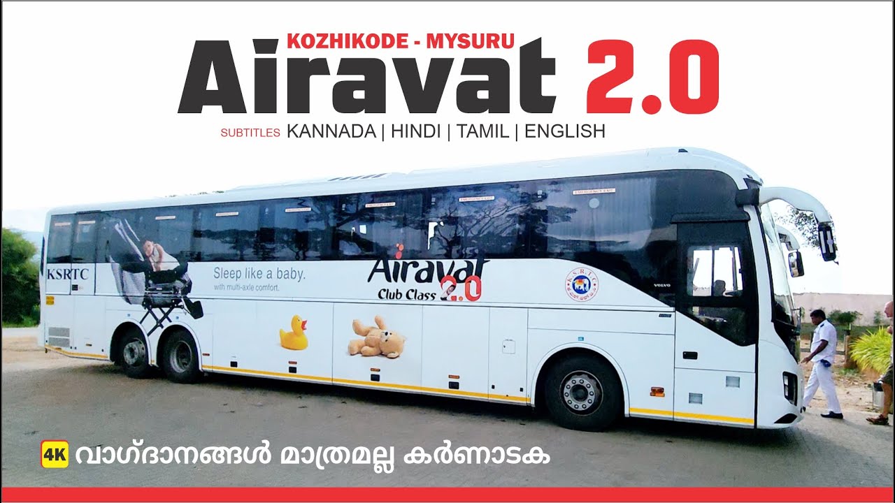 India's Most Luxurious Bus (Airavat Club Class) - YouTube