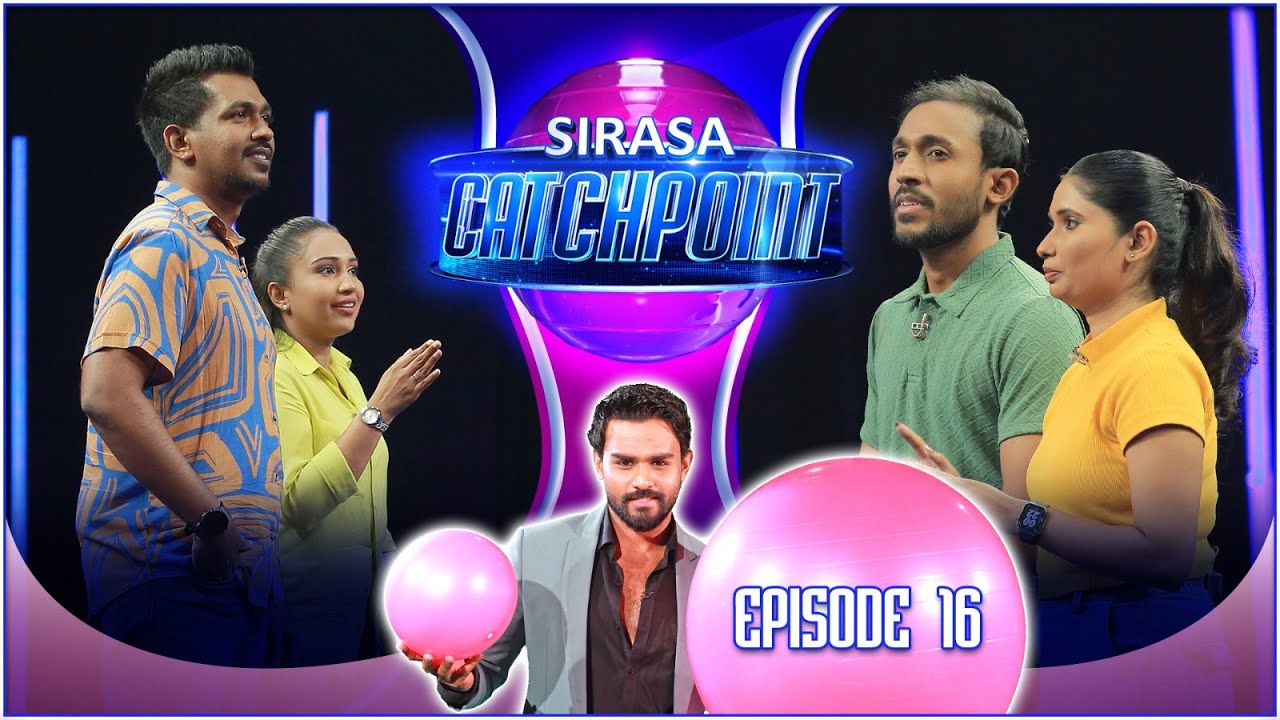Sirasa Catchpoint Season I | Episode 16 | Shashika & Nuwan | Malaka & Erandi - YouTube