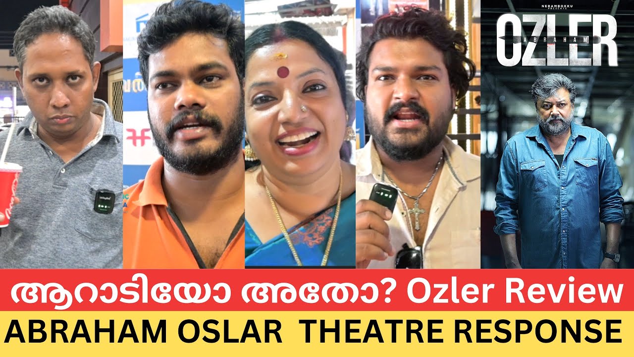 Ozler Movie Ozler Movie Review l Abraham Ozler Review Santhosh Varkey ...