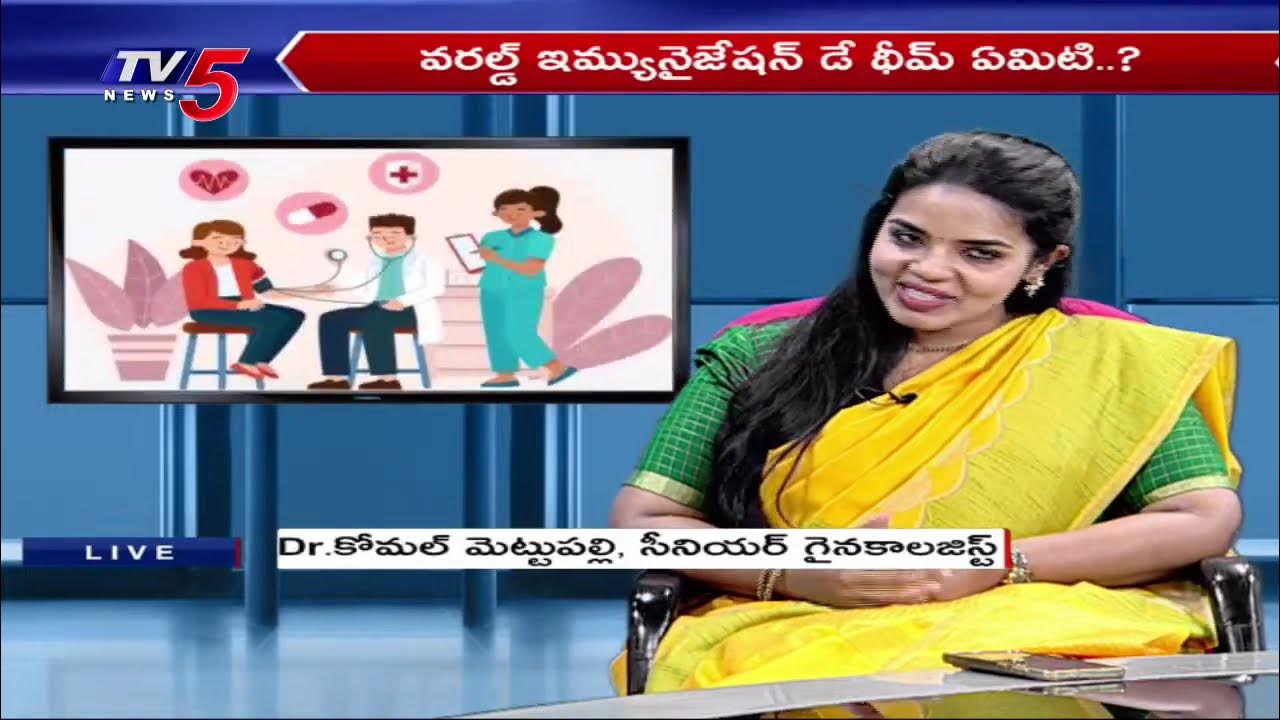 Health Time : Sri Sri Holistic Hospitals - Dr Devineni Sai Sahul | Dr Komal Mettupalli | Dr ...