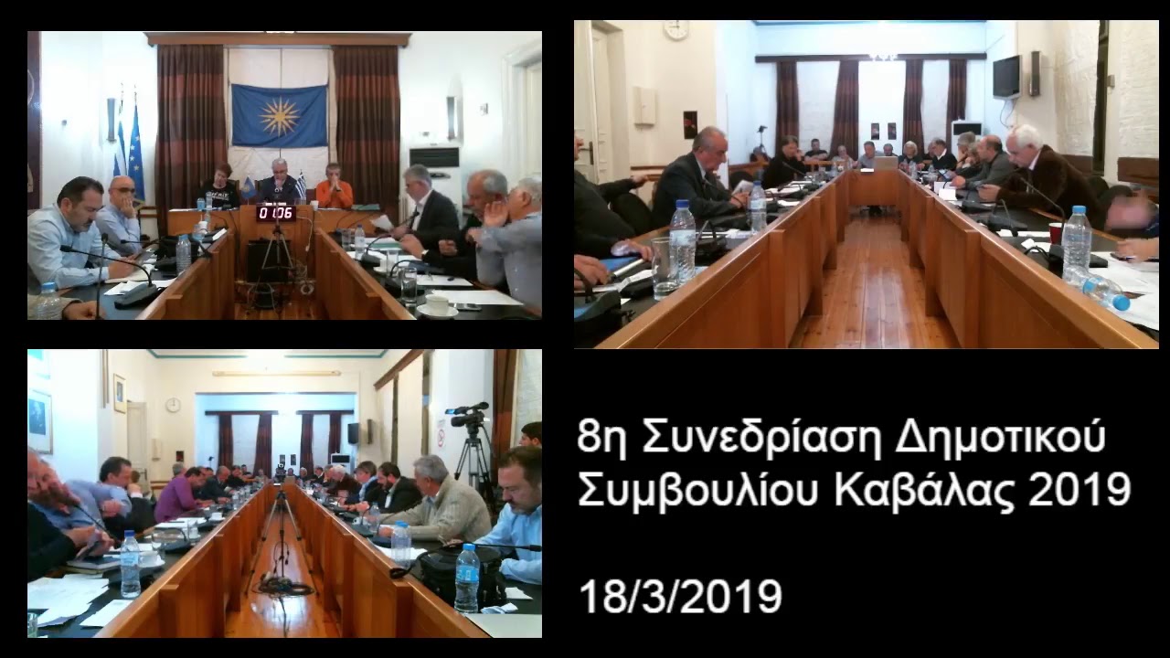Επίσημη απάντηση στο αν υπάρχει ΦΕΚ σύστασης της Βουλής σε σώμα - YouTube