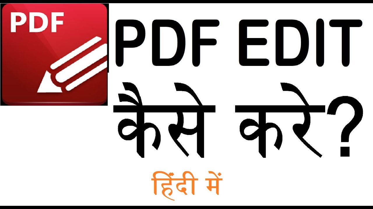 PDF Edit How To Edit PDF Hindi YouTube pdf-edit-how-to-edit-pdf-hindi-youtube