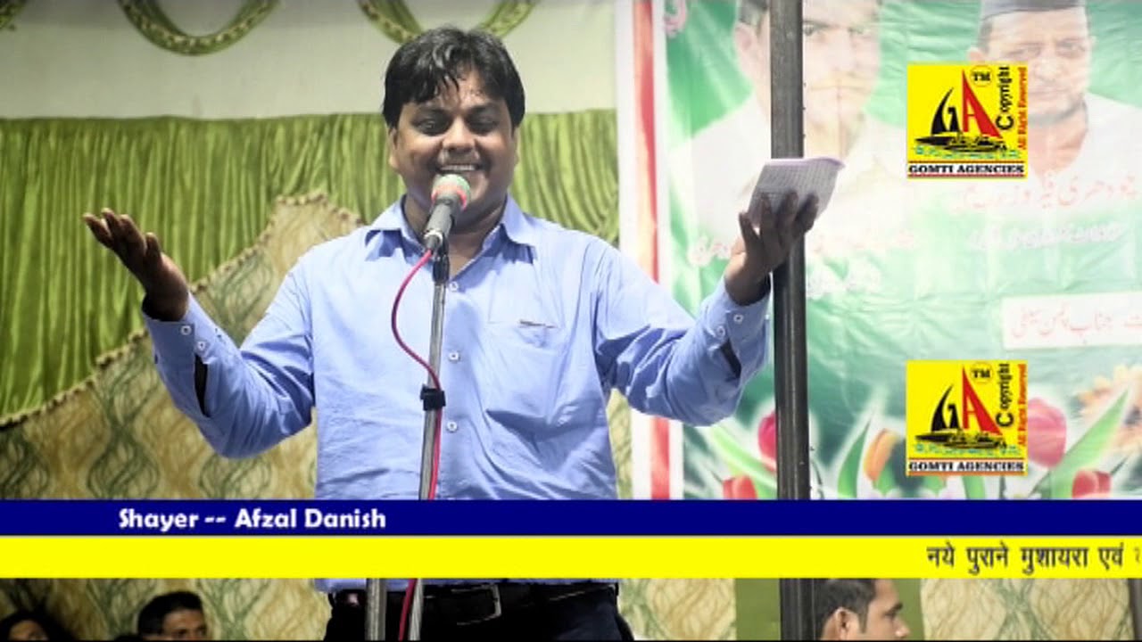 Afzaal Danish - Latest Ujhari Mushaira 2017 - YouTube