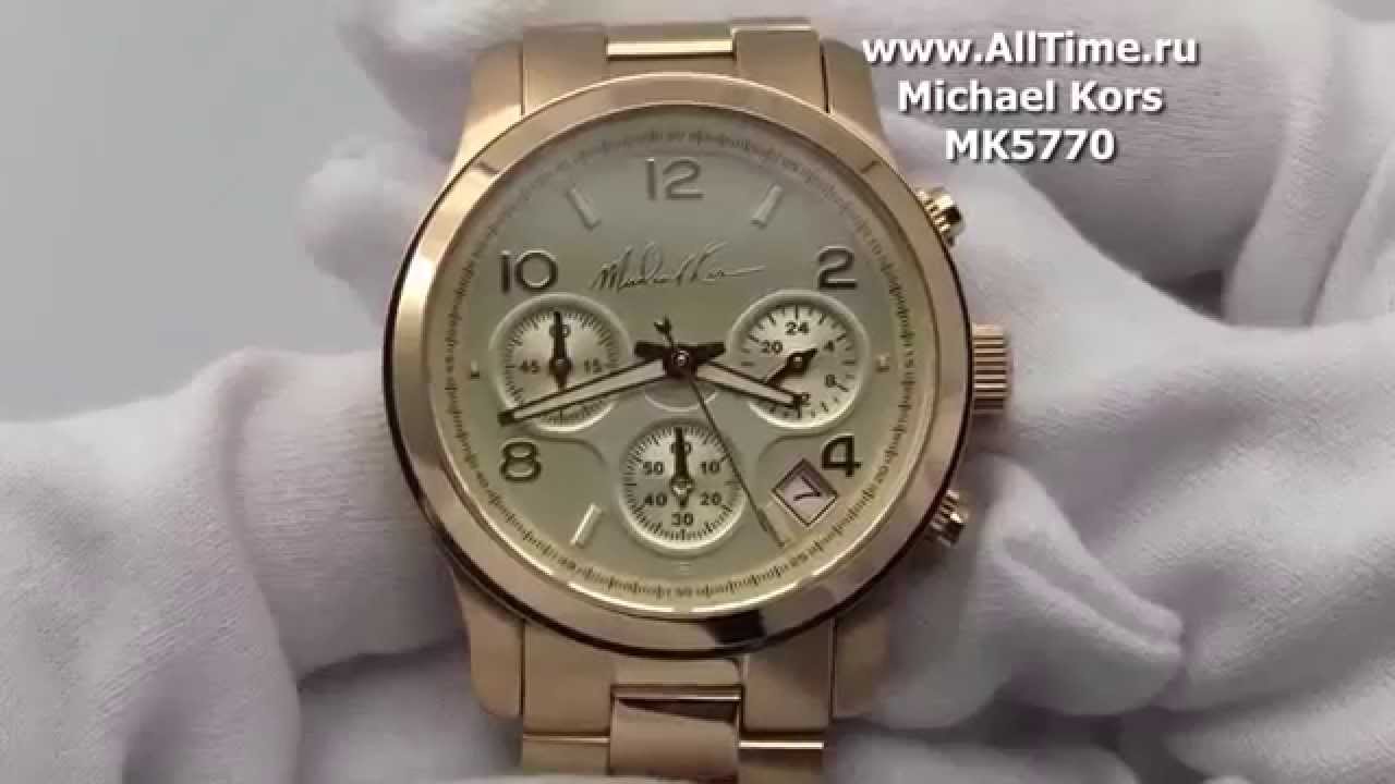 Обзор. Женские наручные часы Michael Kors MK5770 - YouTube
