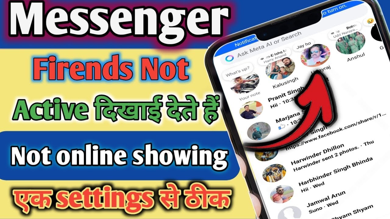 How see online firends on messegenr ! Messegenr problem ! Messenger ...