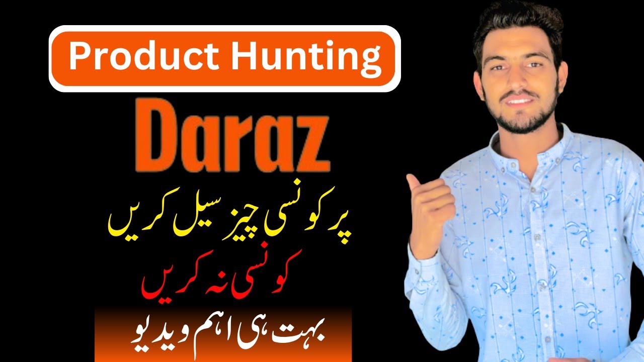 Product Hunting For Daraz 2024 || How To Product Hunt On Daraz || Daraz - YouTube