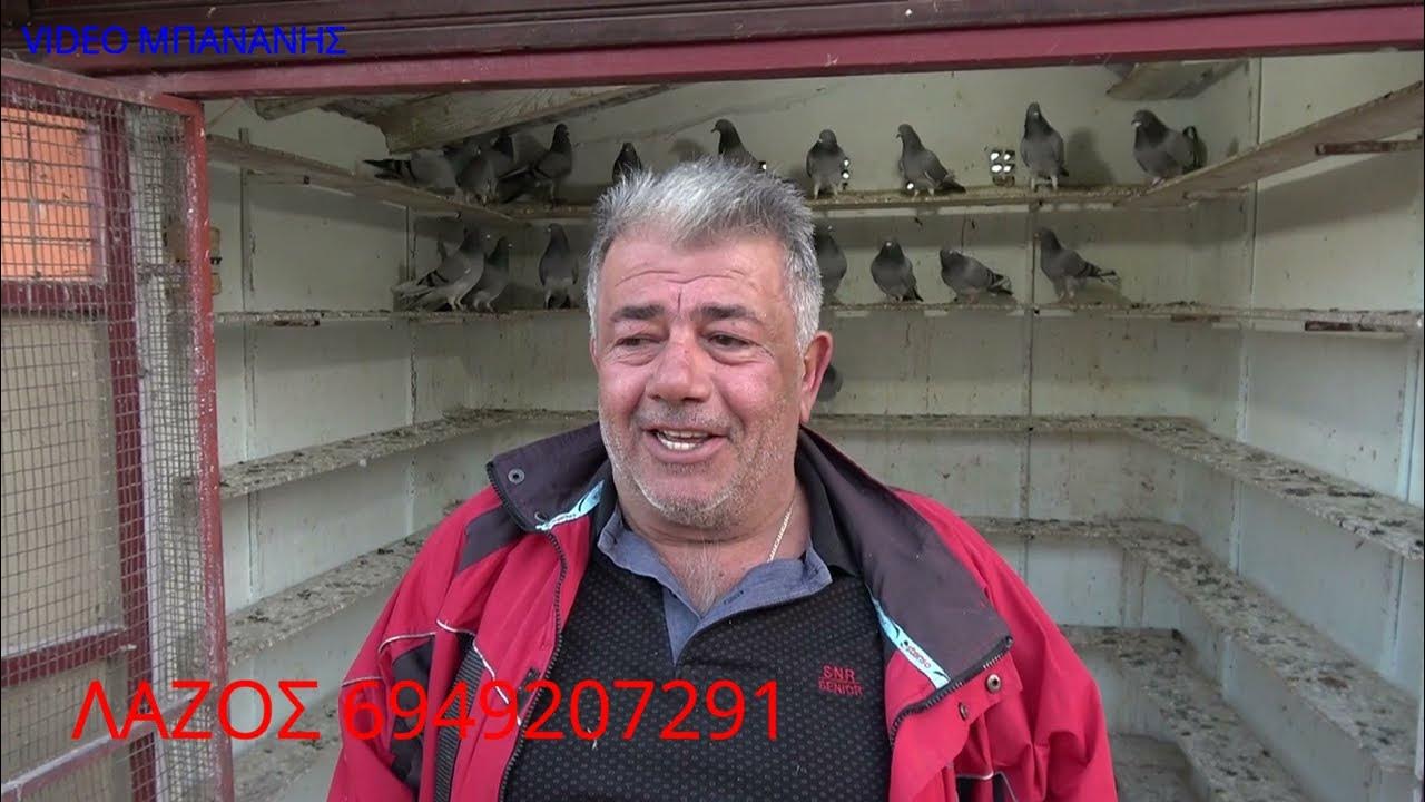 ΚΑΙ ΤΑ ΣΤΑΧΤΙΑ ΤΟΥ ΛΑΖΑΡΟΥ ΣΤΟ ΑΙΓΙΝΙΟ ΠΕΤΑΝΕ ΟΡΘΙΑ 2022 Youtube