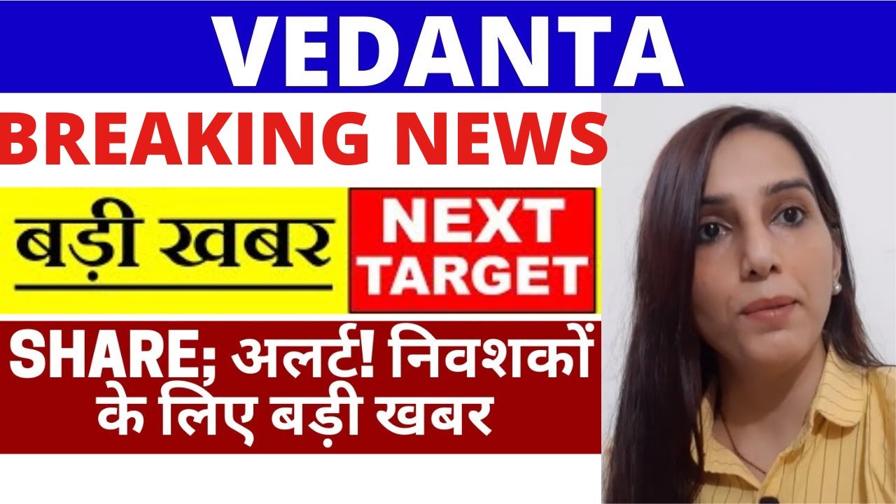 Vedanta share news today | Vedanta share price target | Vedanta share ...