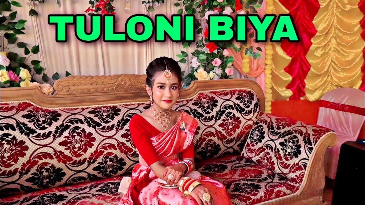 Mahreen's Tuloni Biya Ceremony | Tuloni Biya Song | Family Get Together ...
