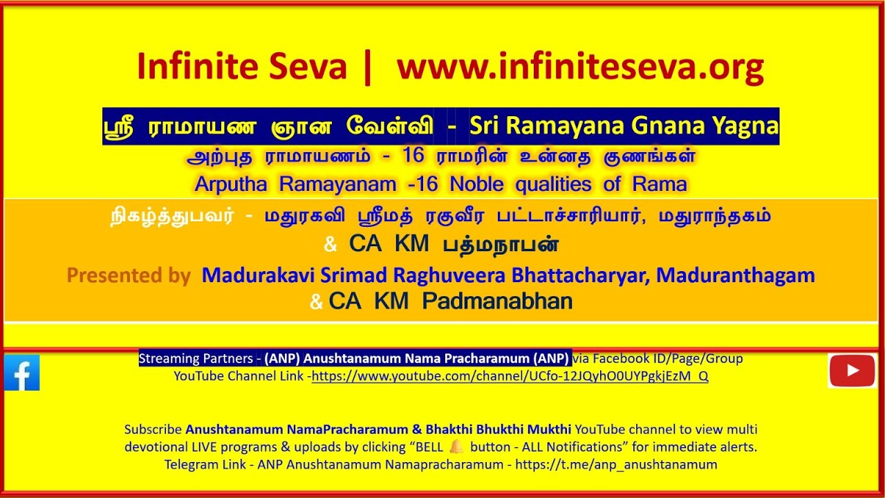 Sri Ramayana Gnana Yagna | Arputha Ramayanam Part 3 on 3rd Feb 2025 - YouTube