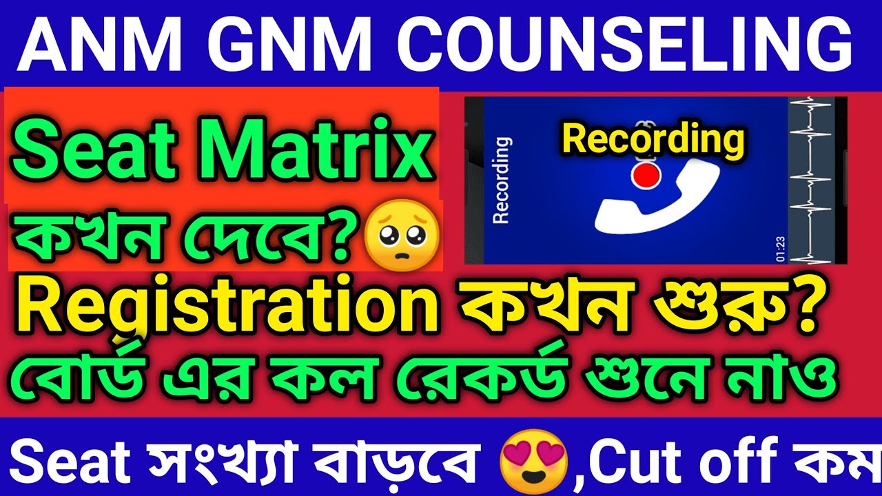 anm gnm counseling process 2024 |anm gnm seat matrix 2024 published ...