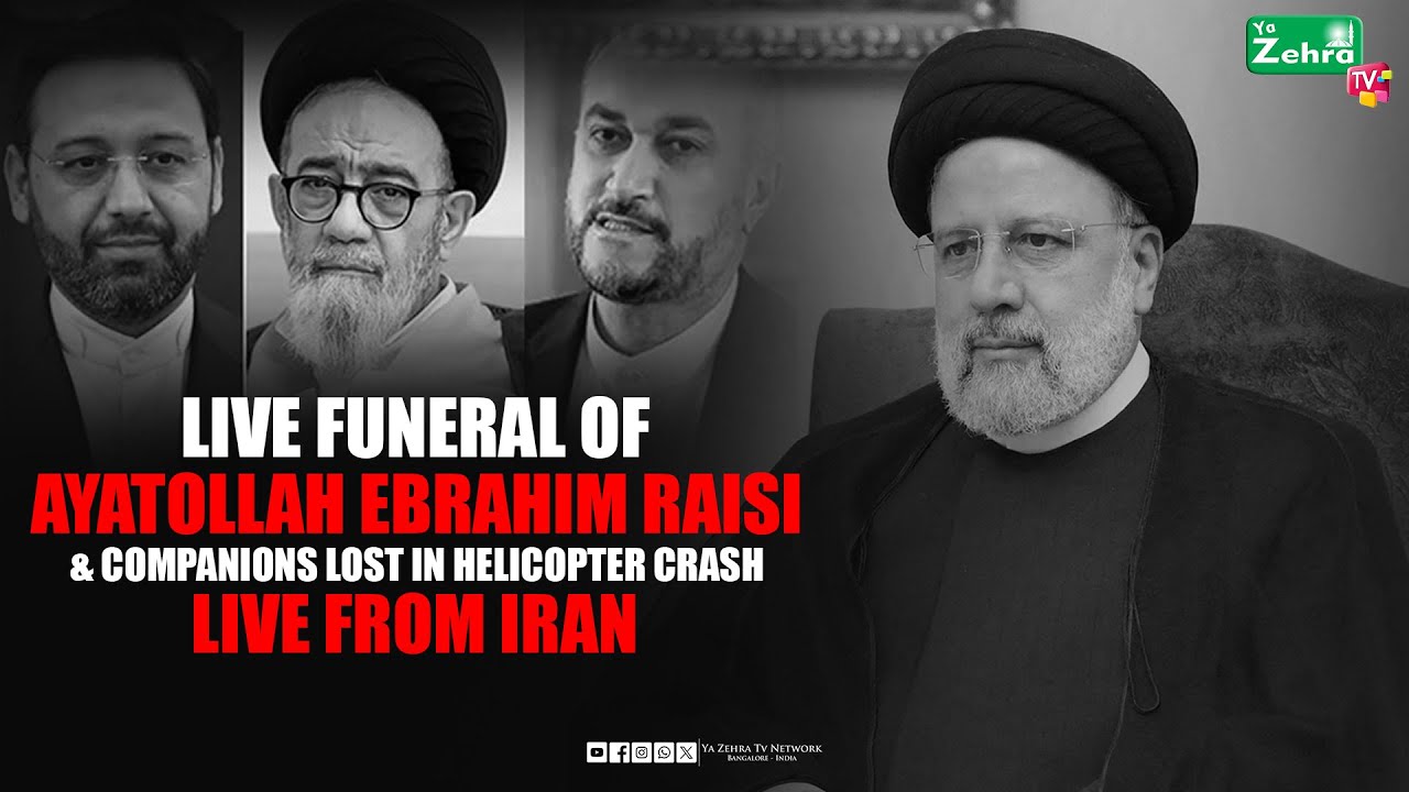 Iran President Ebrahim Raisi Funeral Ceremony Starts | Ayatollah Ali ...